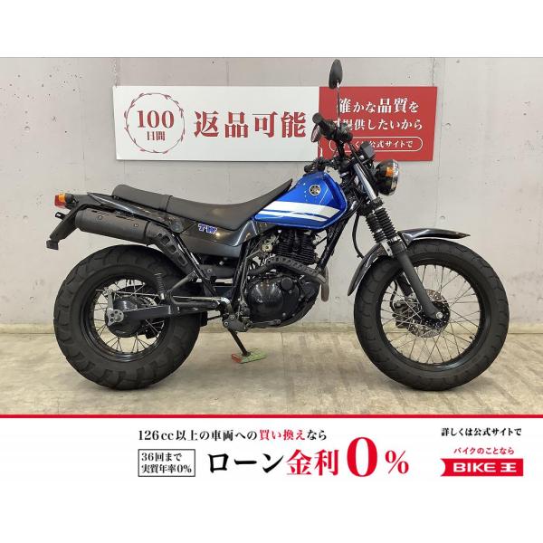 TW225 YAMAHA ヤマハ 225cc 中古
