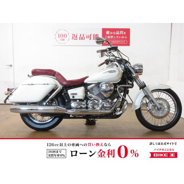 ドラッグスター250 YAMAHA ヤマハ 250cc 中古