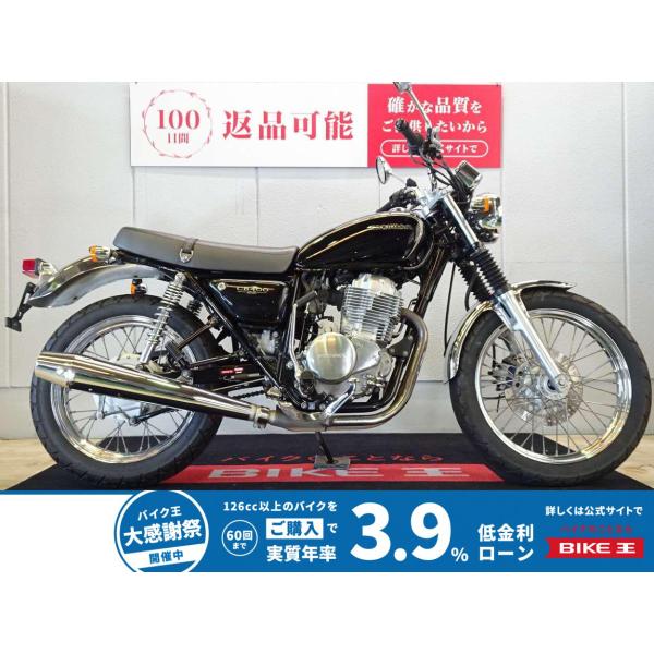 CB400SS HONDA ホンダ 400cc 中古
