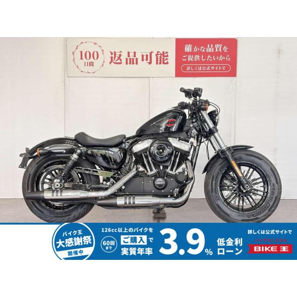 XL1200X Harley-Davidson ハーレー・ダビッドソン 1200cc 中古