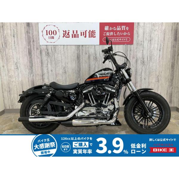XL1200XS Harley-Davidson ハーレー・ダビッドソン 1200cc 中古