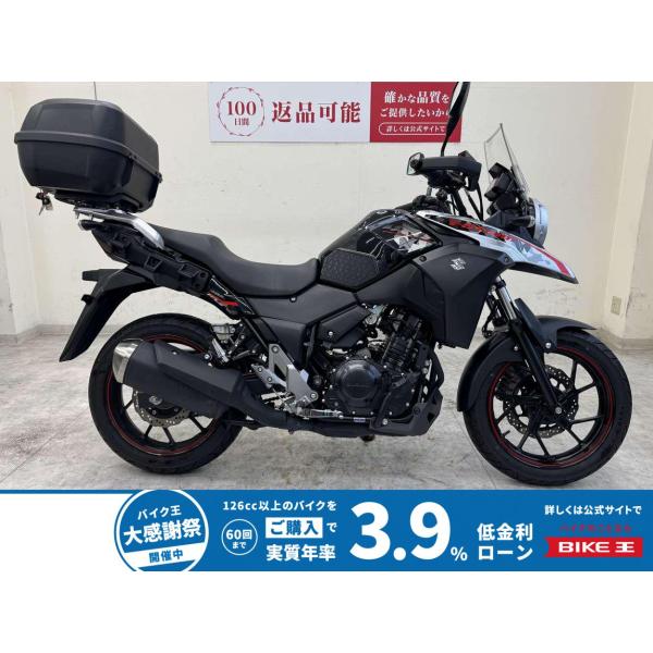 V-ストローム250 SUZUKI スズキ 250cc 中古