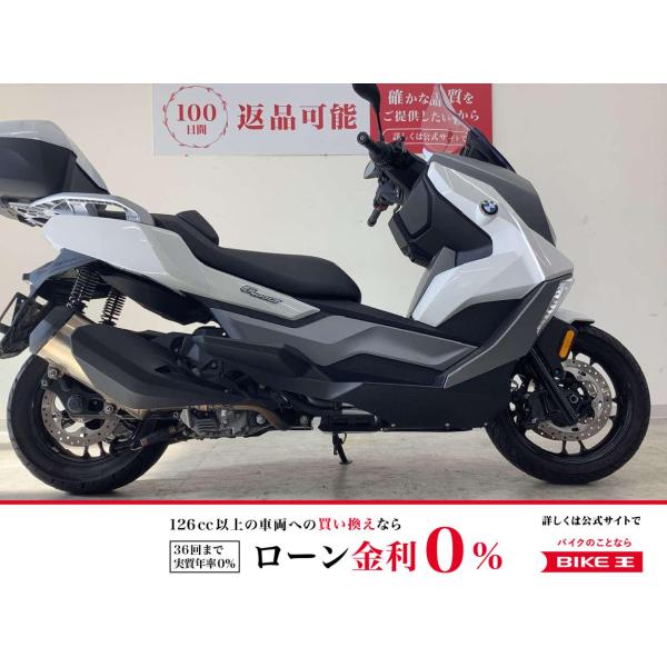C400GT BMW ビーエムダブリュー 400cc 中古