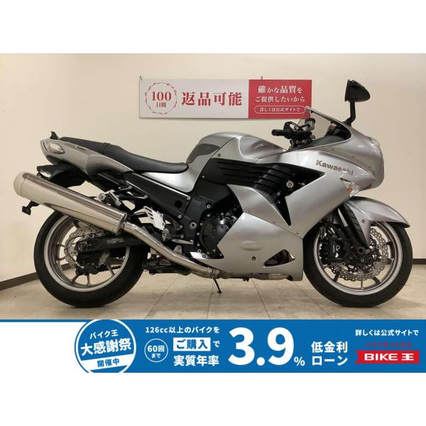 ZZR1400 KAWASAKI カワサキ 1400cc 中古