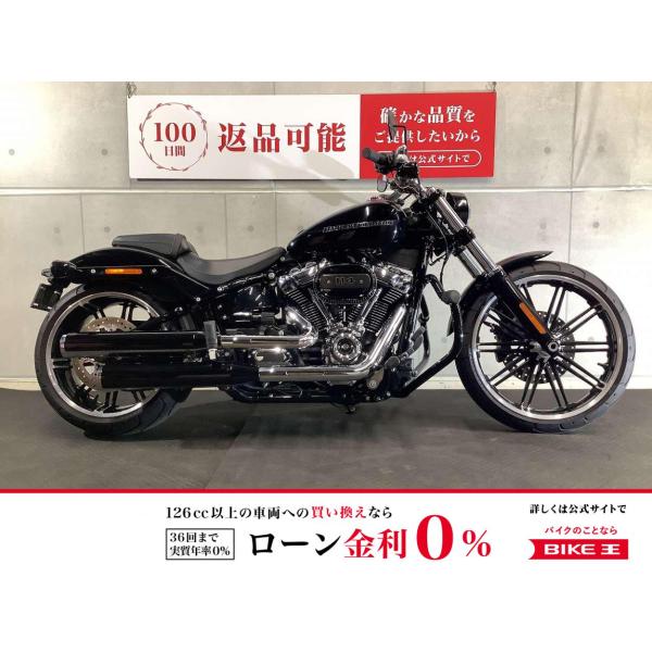 FXBRS Harley-Davidson ハーレー・ダビッドソン 1870cc 中古