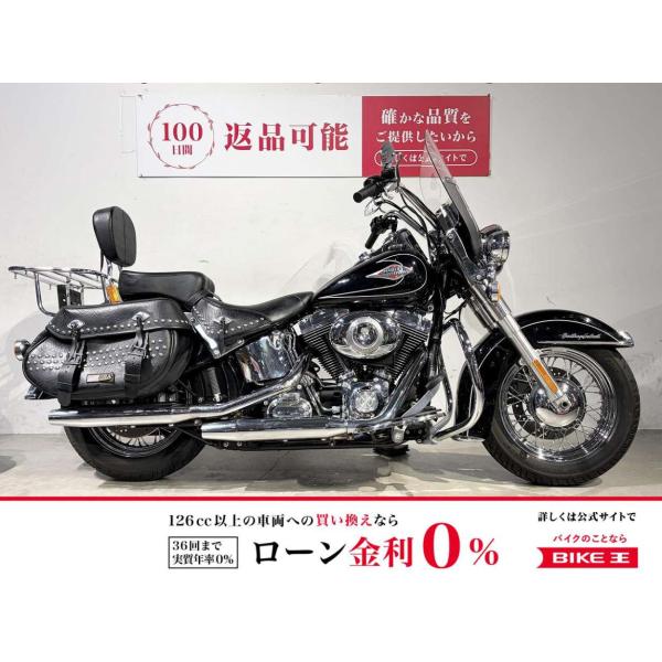 FLSTC1580 Harley-Davidson ハーレー・ダビッドソン 1580cc 中古