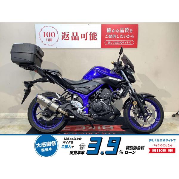MT-25 YAMAHA ヤマハ 250cc 中古