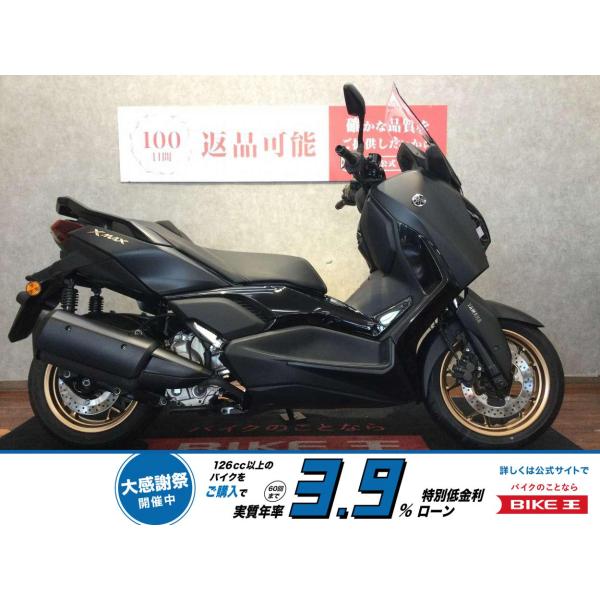 XMAX YAMAHA ヤマハ 250cc 中古