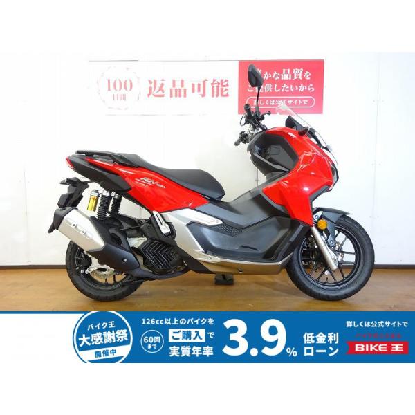 ADV160 HONDA ホンダ 160cc 中古