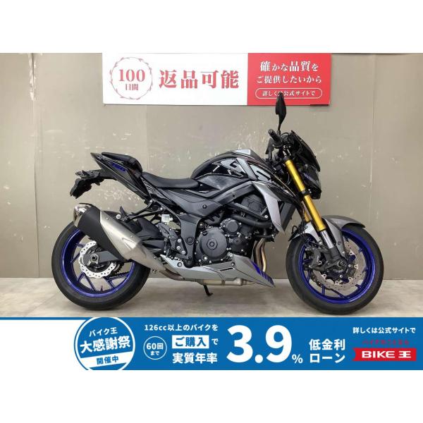 GSX-S750 SUZUKI スズキ 750cc 中古