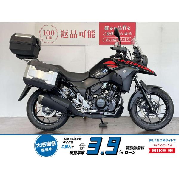 V-ストローム250 SUZUKI スズキ 250cc 中古