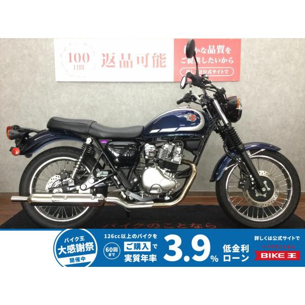 W230 KAWASAKI カワサキ 230cc 中古