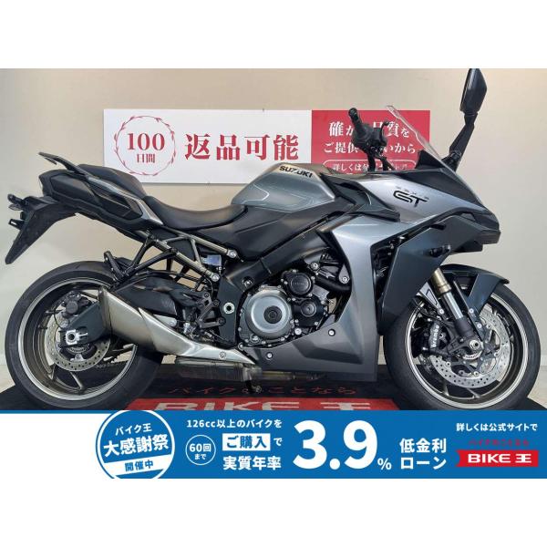 GSX-S1000GT SUZUKI スズキ 1000cc 中古
