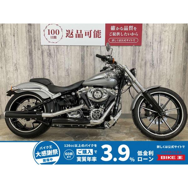 FXSB1580 Harley-Davidson ハーレー・ダビッドソン 1580cc 中古