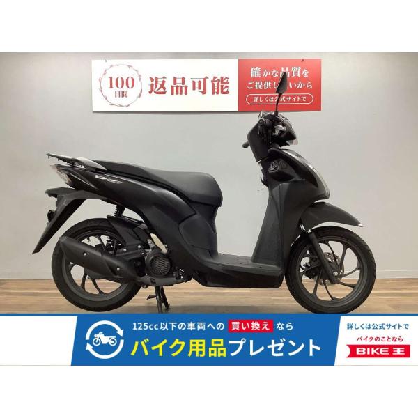 ディオ110 HONDA ホンダ 110cc 中古