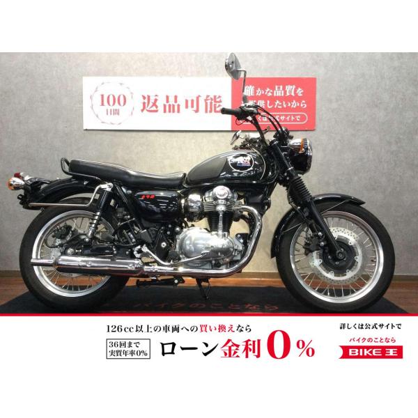 メグロK3 KAWASAKI カワサキ 800cc 中古