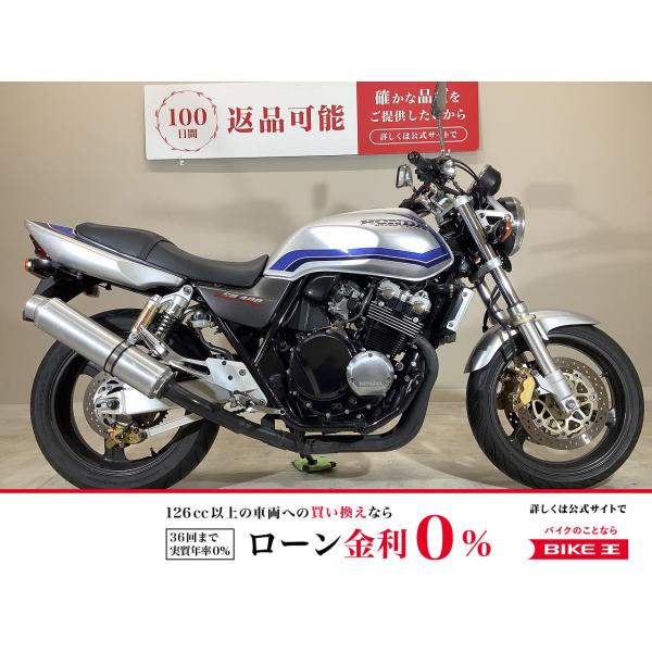 CB400スーパーフォア HONDA ホンダ 400cc 中古