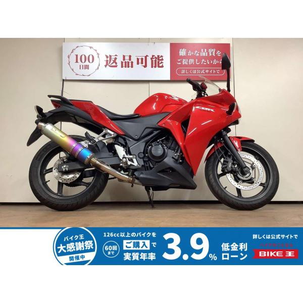 CBR250R HONDA ホンダ 250cc 中古