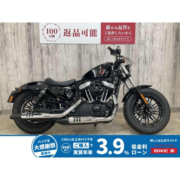 XL1200X Harley-Davidson ハーレー・ダビッドソン 1200cc 中古