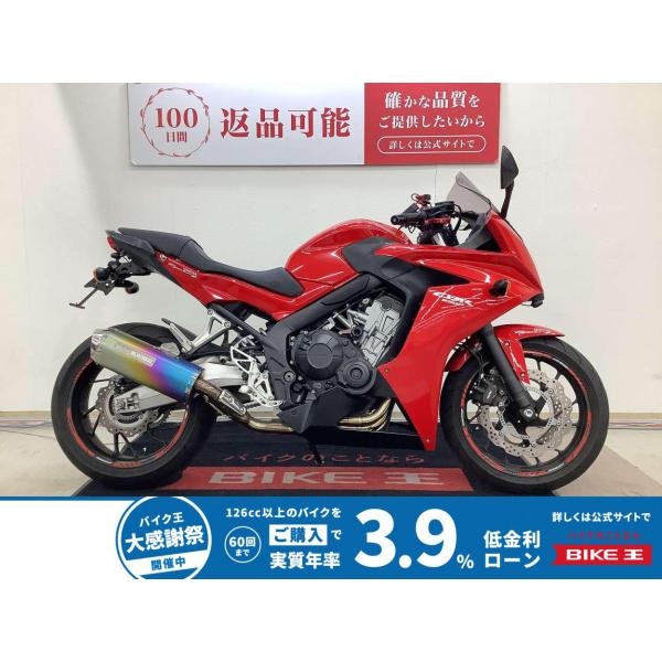 CBR650F HONDA ホンダ 650cc 中古