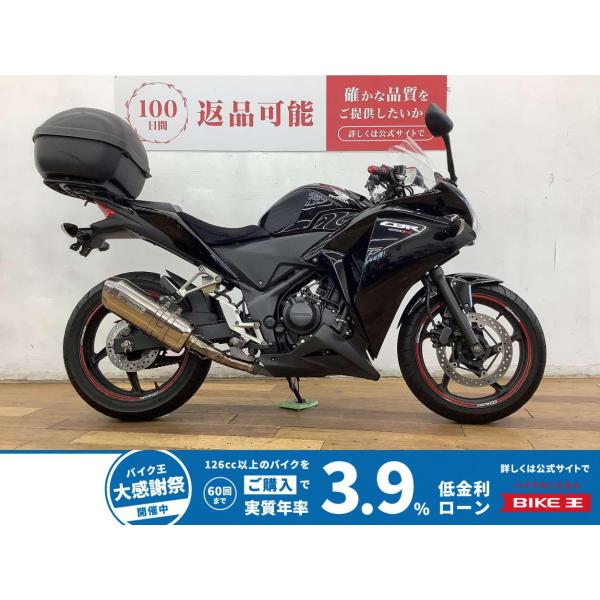 CBR250R HONDA ホンダ 250cc 中古