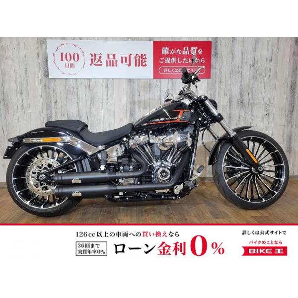 FXBR1920 Harley-Davidson ハーレー・ダビッドソン 1920cc 中古