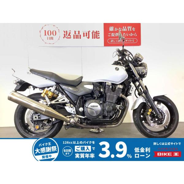 XJR1300 YAMAHA ヤマハ 1300cc 中古