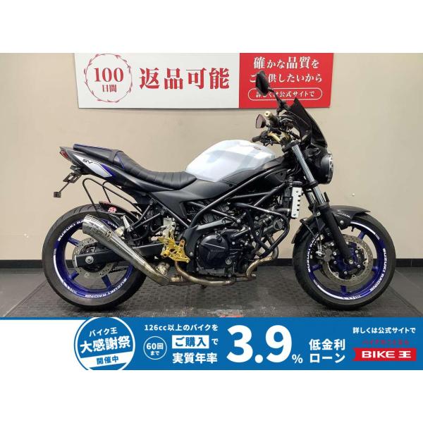 SV650 SUZUKI スズキ 650cc 中古