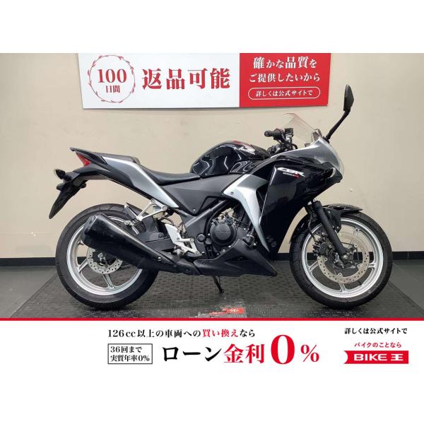 CBR250R HONDA ホンダ 250cc 中古