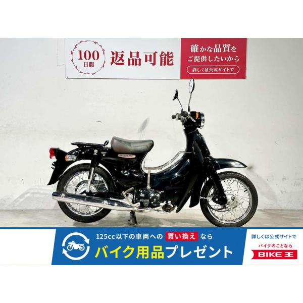 リトルカブ HONDA ホンダ 50cc 中古