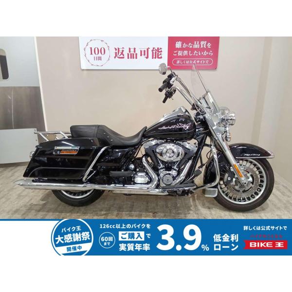 FLHR1690 Harley-Davidson ハーレー・ダビッドソン 1690cc 中古