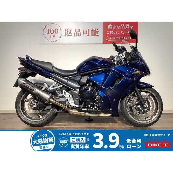 バンディット1250F SUZUKI スズキ 1250cc 中古