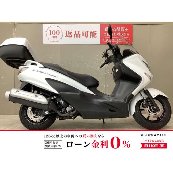 バーグマン200 SUZUKI スズキ 200cc 中古