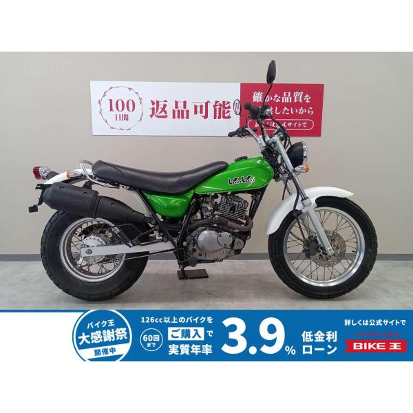 バンバン200 SUZUKI スズキ 200cc 中古