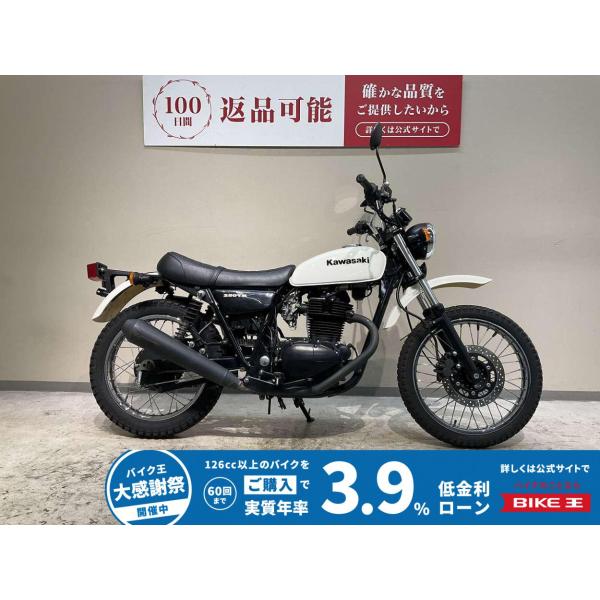 250TR KAWASAKI カワサキ 250cc 中古