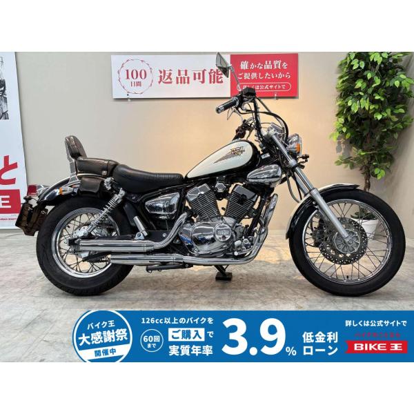 XV250ビラーゴ YAMAHA ヤマハ 250cc 中古