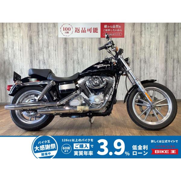 FXD1580 Harley-Davidson ハーレー・ダビッドソン 1580cc 中古
