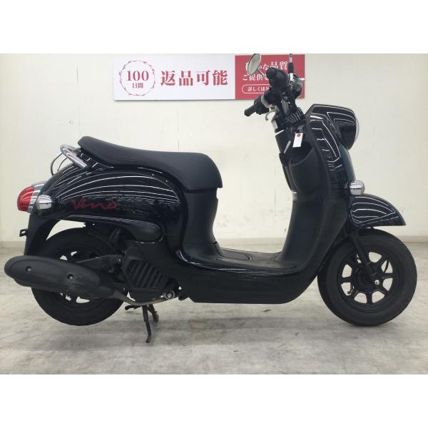 ビーノ YAMAHA ヤマハ 50cc 中古