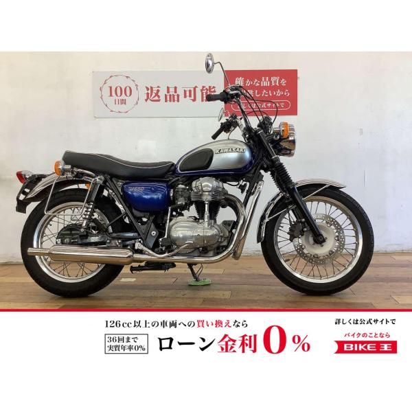 W650 KAWASAKI カワサキ 650cc 中古