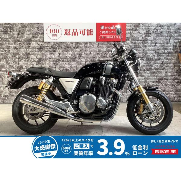 CB1100RS HONDA ホンダ 1100cc 中古