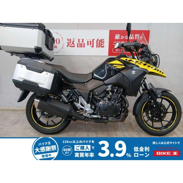 V-ストローム250 SUZUKI スズキ 250cc 中古
