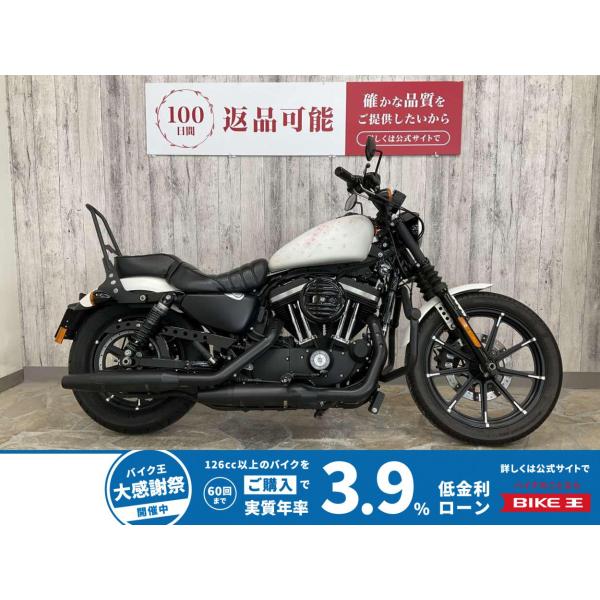 XL883N Harley-Davidson ハーレー・ダビッドソン 883cc 中古