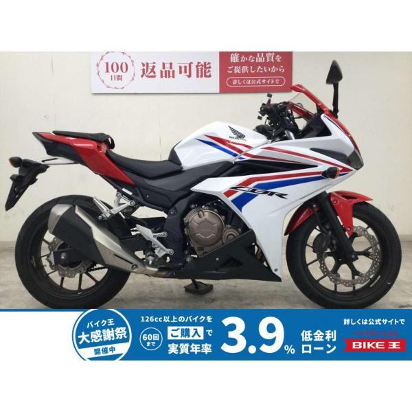 CBR400R HONDA ホンダ 400cc 中古