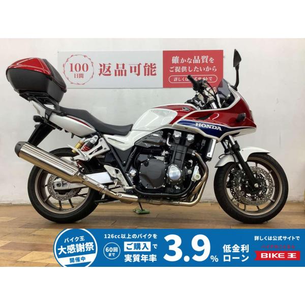 CB1300スーパーボルドール HONDA ホンダ 1300cc 中古