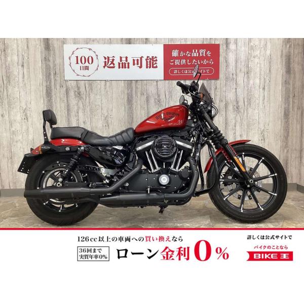 XL883N Harley-Davidson ハーレー・ダビッドソン 883cc 中古