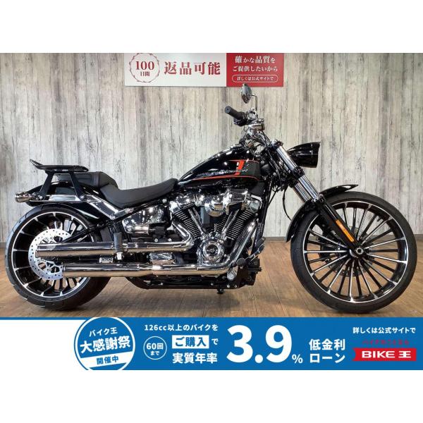 FXBR1920 Harley-Davidson ハーレー・ダビッドソン 1920cc 中古