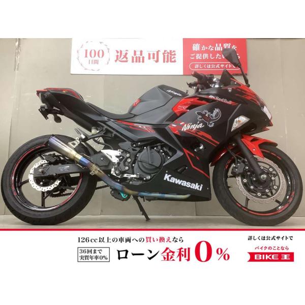 ニンジャ250 KAWASAKI カワサキ 250cc 中古