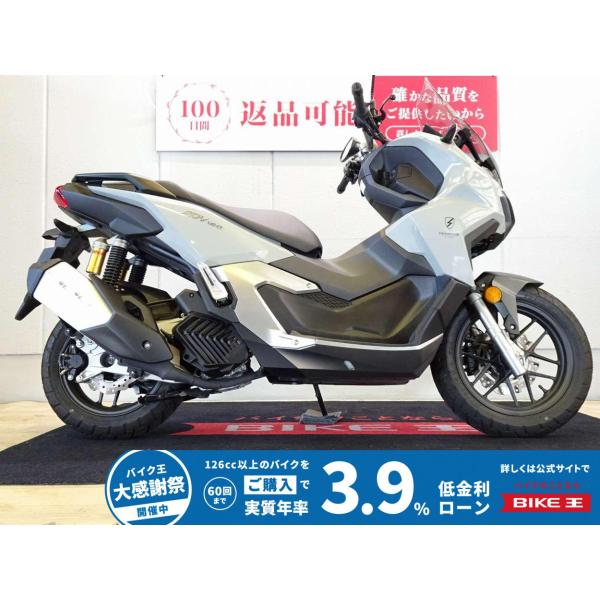 ADV160 HONDA ホンダ 160cc 中古
