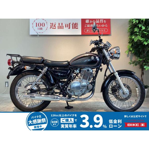 ST250 Eタイプ SUZUKI スズキ 250cc 中古