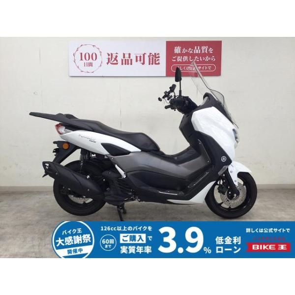 NMAX155 YAMAHA ヤマハ 155cc 中古
